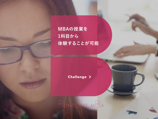 ATTACHMENT｜BOND-BBT MBA